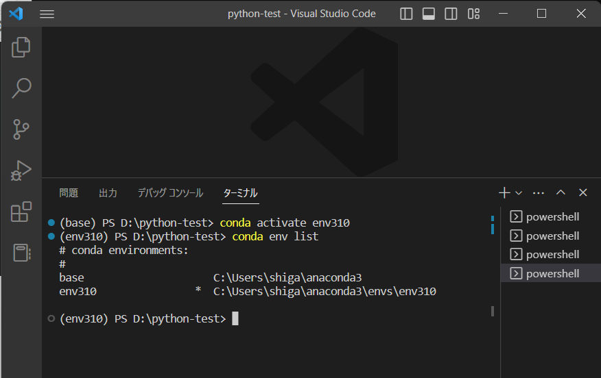 Windows&VSCodeでAnaconda環境をフルで使う環境構築 #Python - Qiita