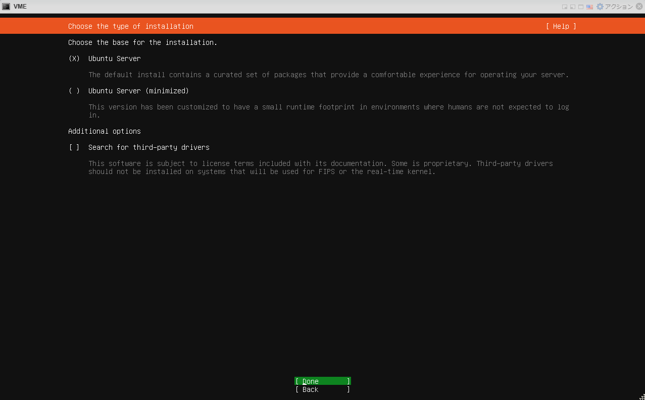 HPE VM Essentialsの構築 #Ubuntu - Qiita