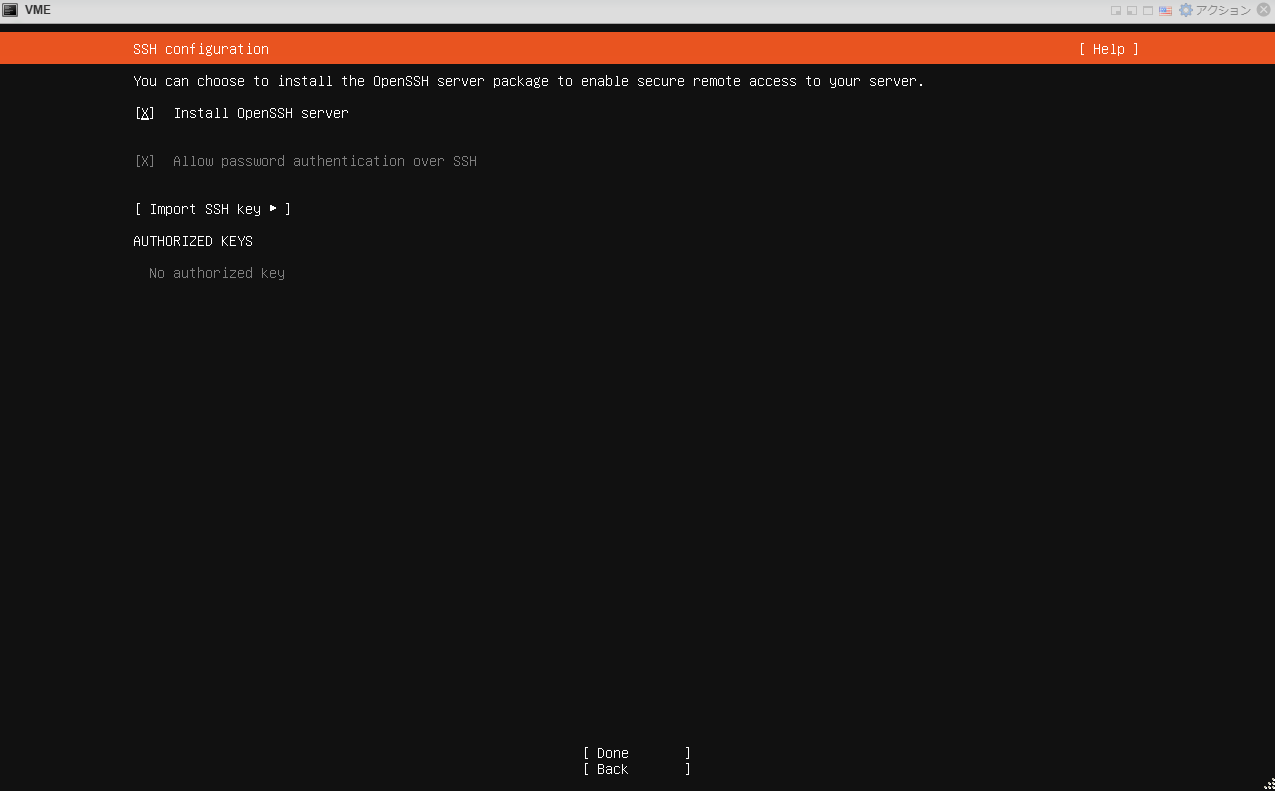 HPE VM Essentialsの構築 #Ubuntu - Qiita