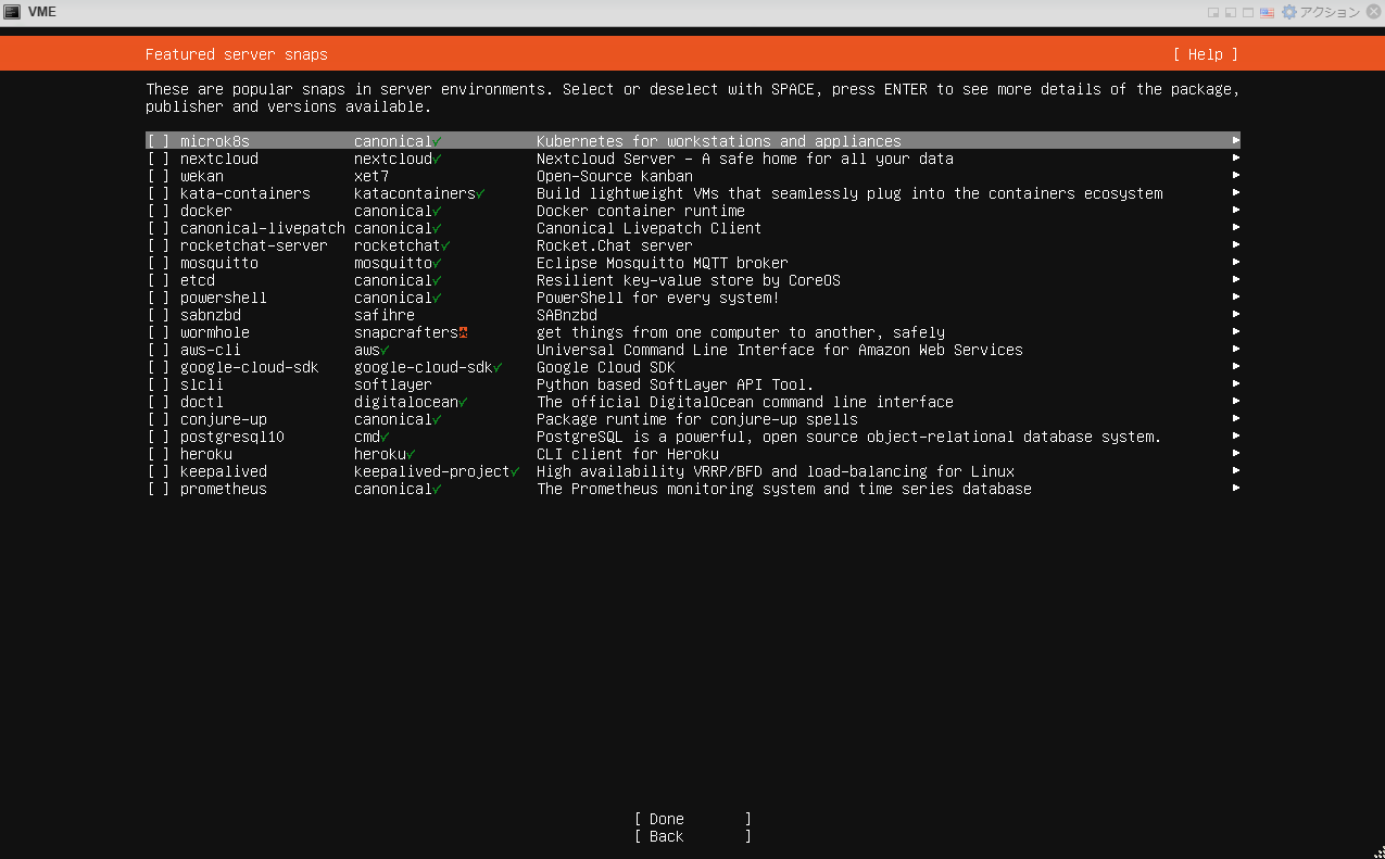 HPE VM Essentialsの構築 #Ubuntu - Qiita