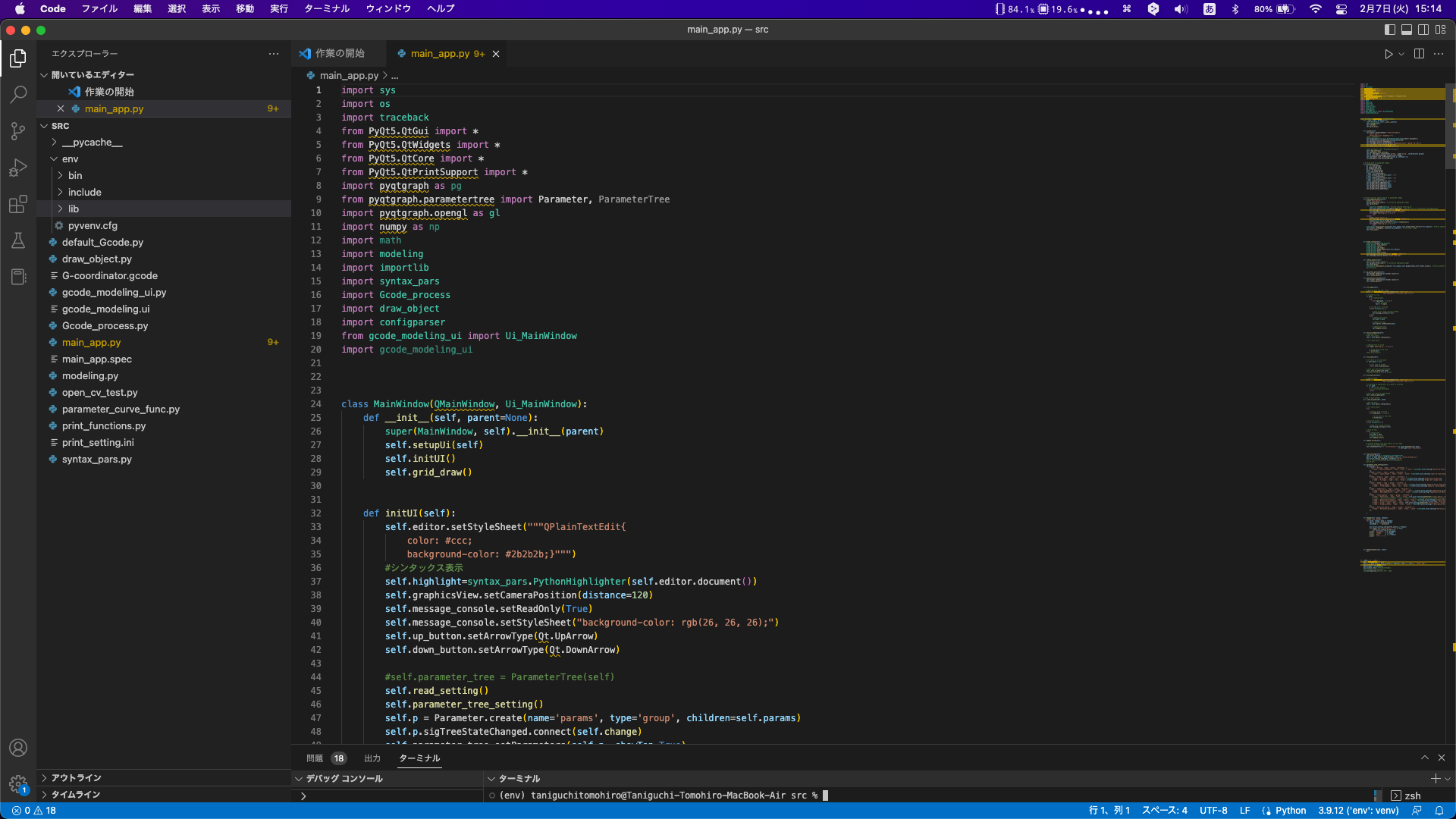 G-coordinatorで3Dプリント＃1 #Python - Qiita