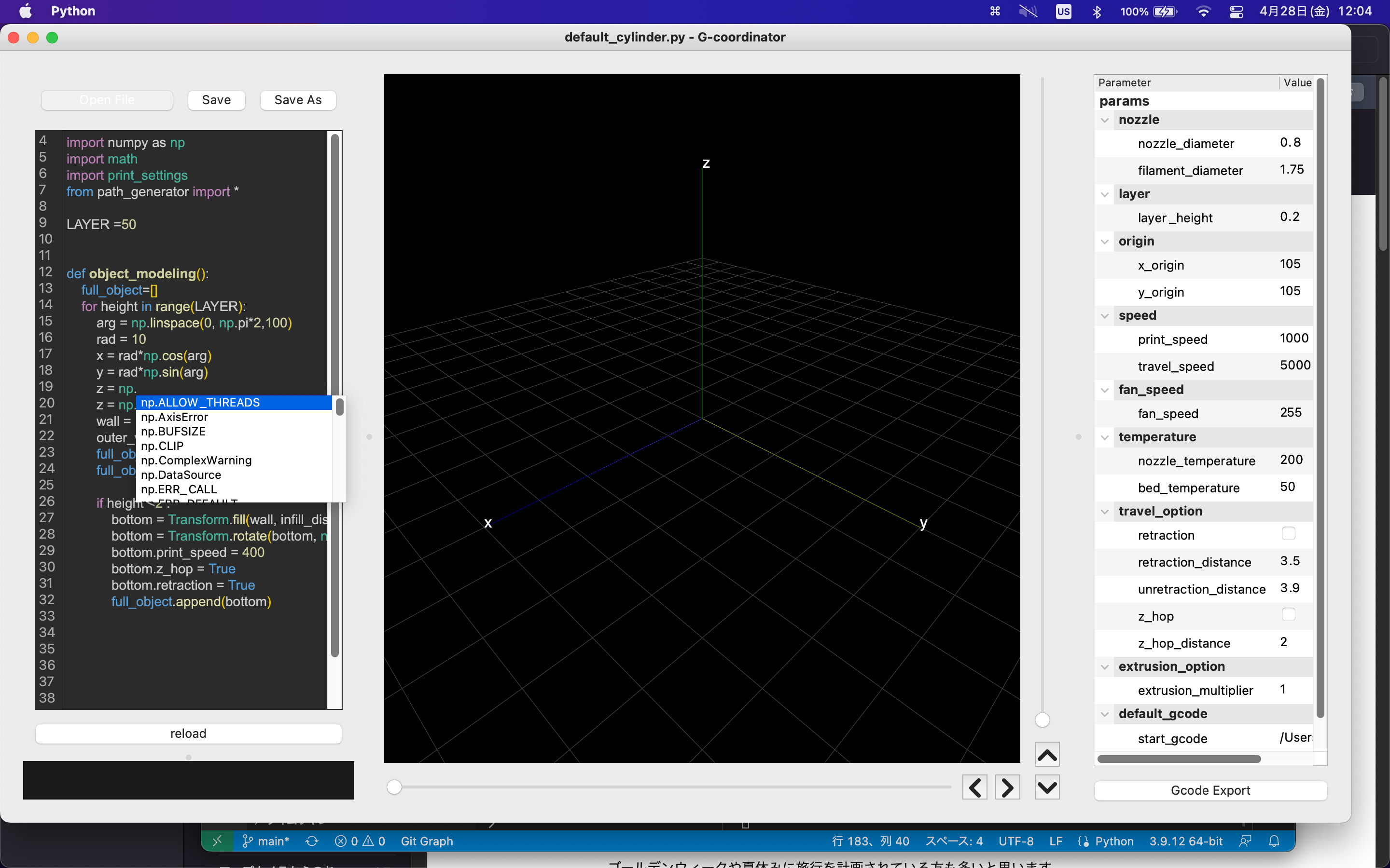 G-coordinatorで3Dプリント#3 #Python - Qiita