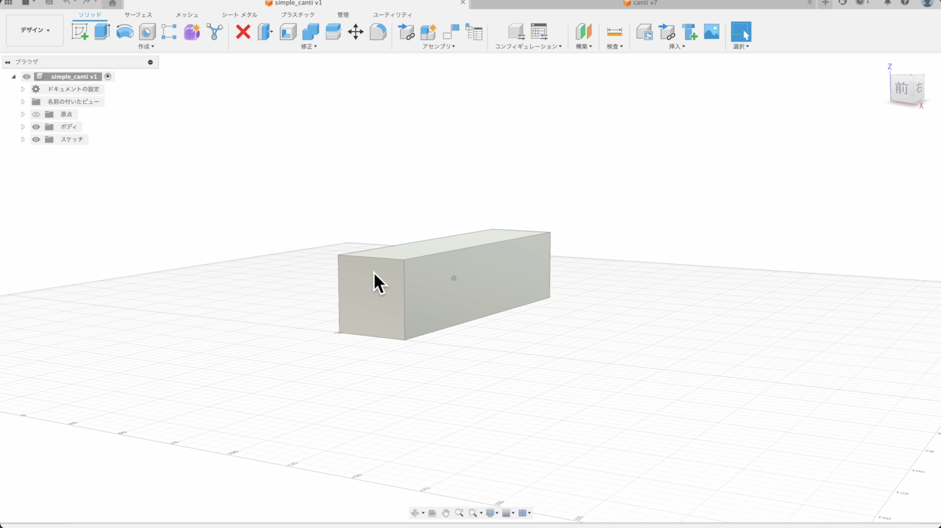 Strecs3D入門：インストールから応力解析ベースの3Dプリントデータ作成まで #3Dプリンタ - Qiita
