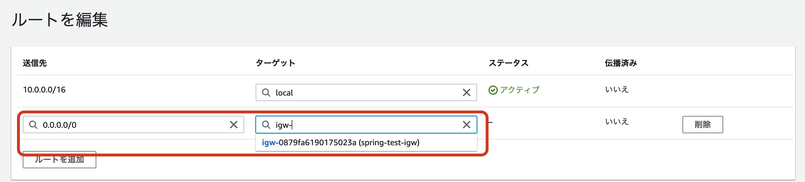 超初心者がDB接続するSpringBootアプリをAWSにデプロイする【前編】 #Linux - Qiita