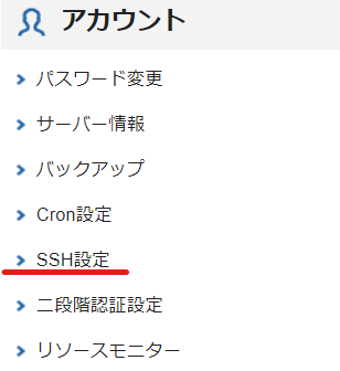 XserverにLaravel9をデプロイした手順 #PHP - Qiita