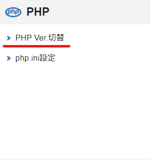 XserverにLaravel9をデプロイした手順 #PHP - Qiita
