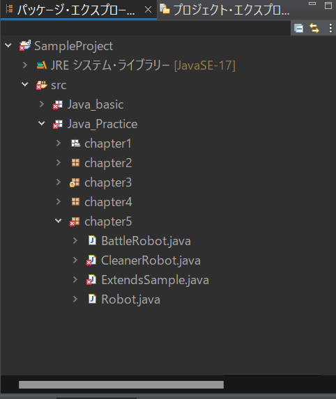 [Q&A] 全てのjavaファイルで同じ内容のエラーが発生してしまう - Qiita
