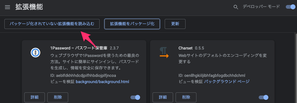 This Chrome extension allows you to leave sticky notes on websites - IT基礎