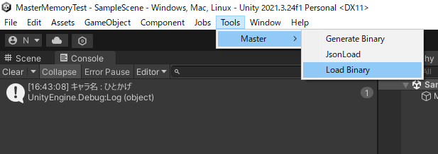 【Unity×MasterMemory】簡単♪マスターデータ管理クラス #新人プログラマ応援 - Qiita