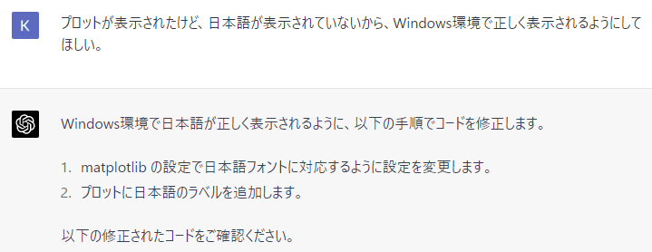 ChatGPT-4と始める Python CSVデータ可視化 & 爆速Webアプリ化 #matplotlib - Qiita