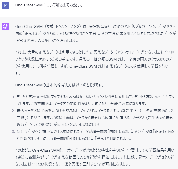 ChatGPT-4 と始める音の異常検知：One-Class SVM と AutoEncoder で機械の稼働音データから異常を検出しよう！ #Python - Qiita