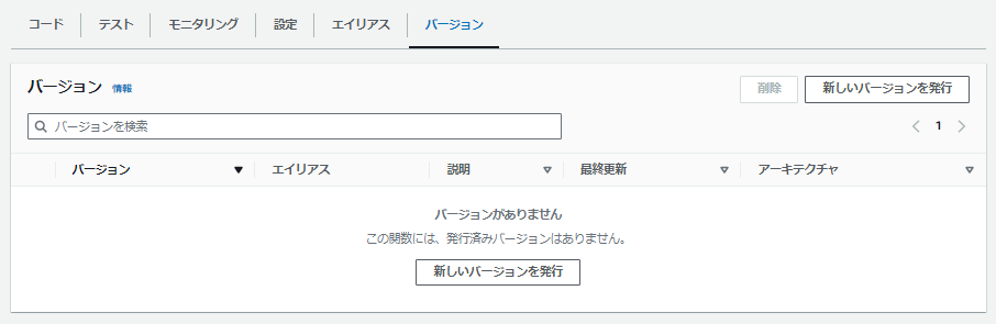 Lambda Node.js 16 EOL 対応とは / AWS #lambda - Qiita