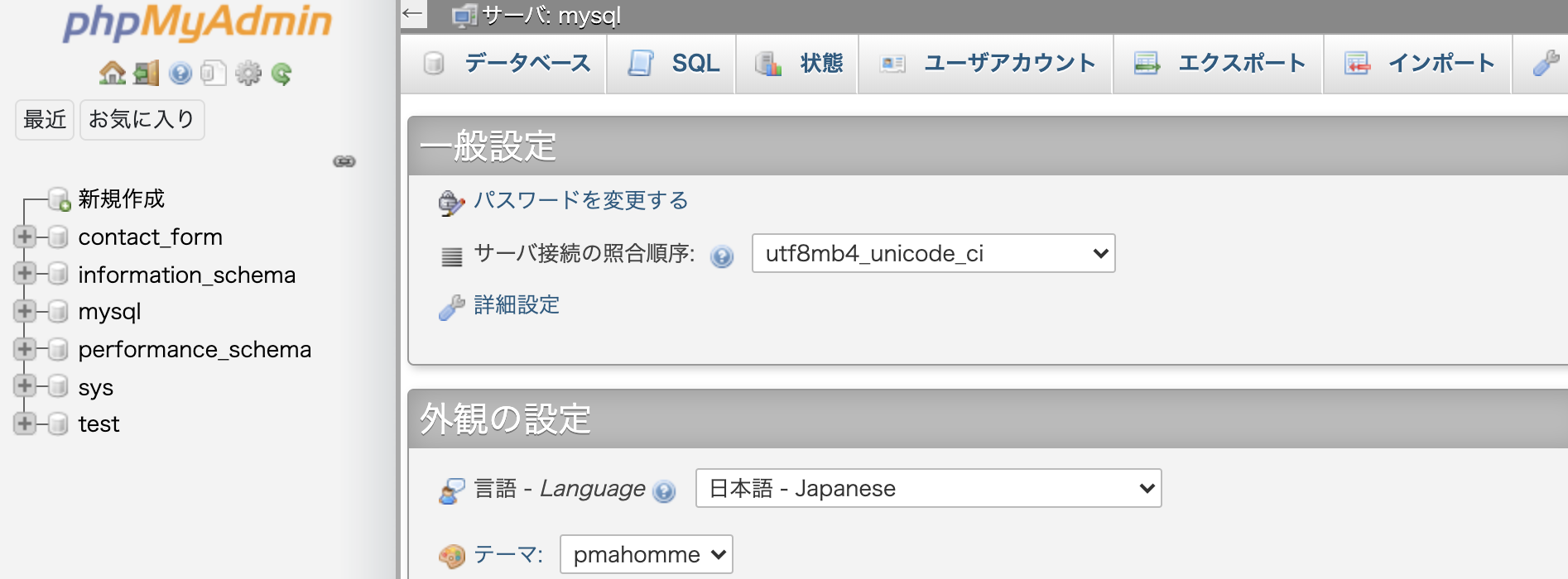 PHPの入門書1周するために、サクッとDockerでApache + MySQL + PHP + phpmyadminの環境つくる #docker-compose - Qiita