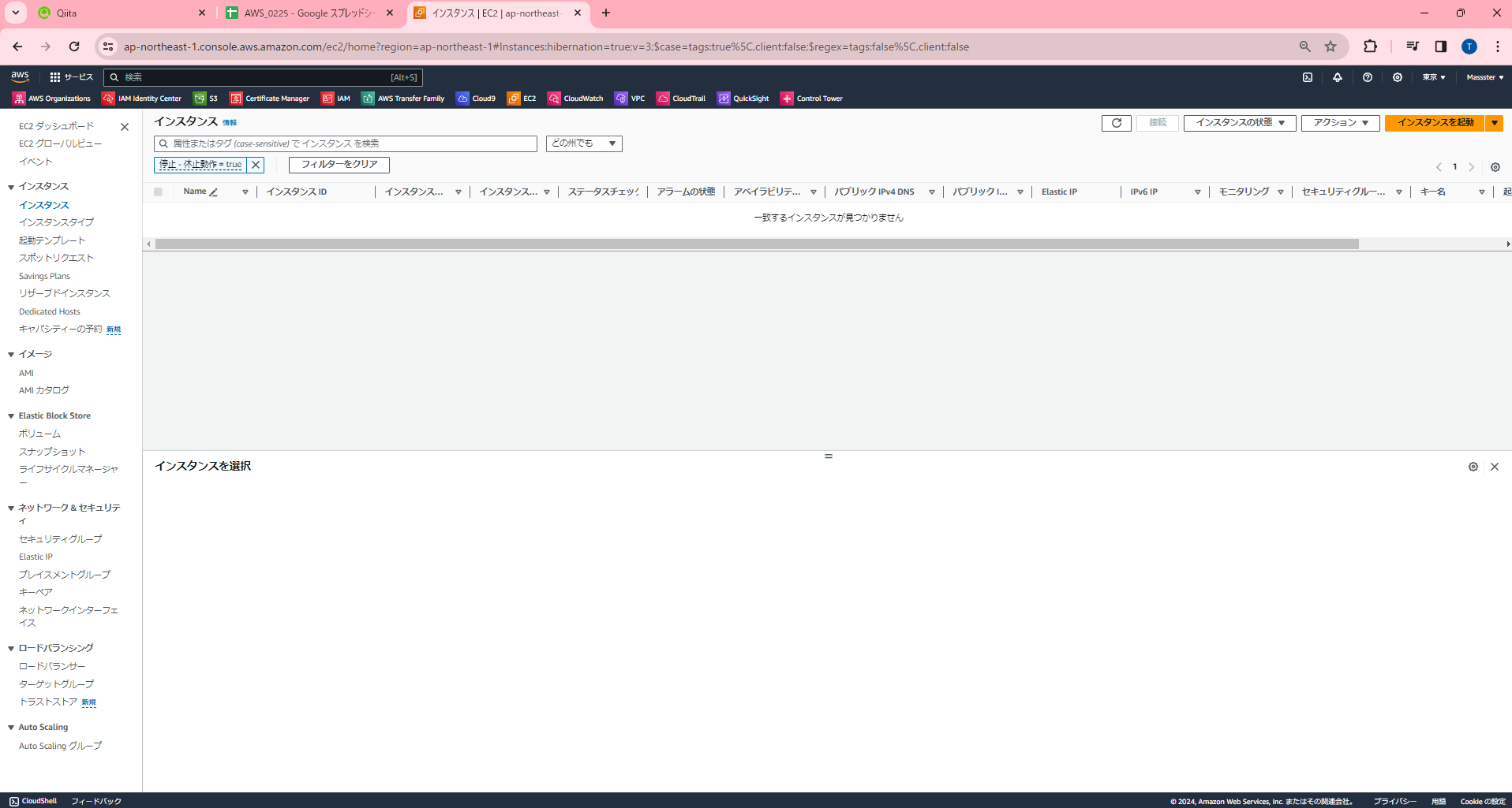 EC2ブートストラップ #AWS - Qiita