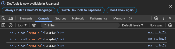 【JavaScript】HTMLCollectionって何！？ #dom - Qiita