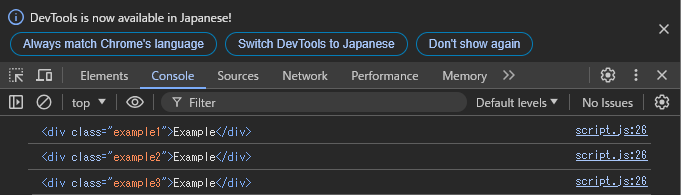 【JavaScript】HTMLCollectionって何！？ #dom - Qiita