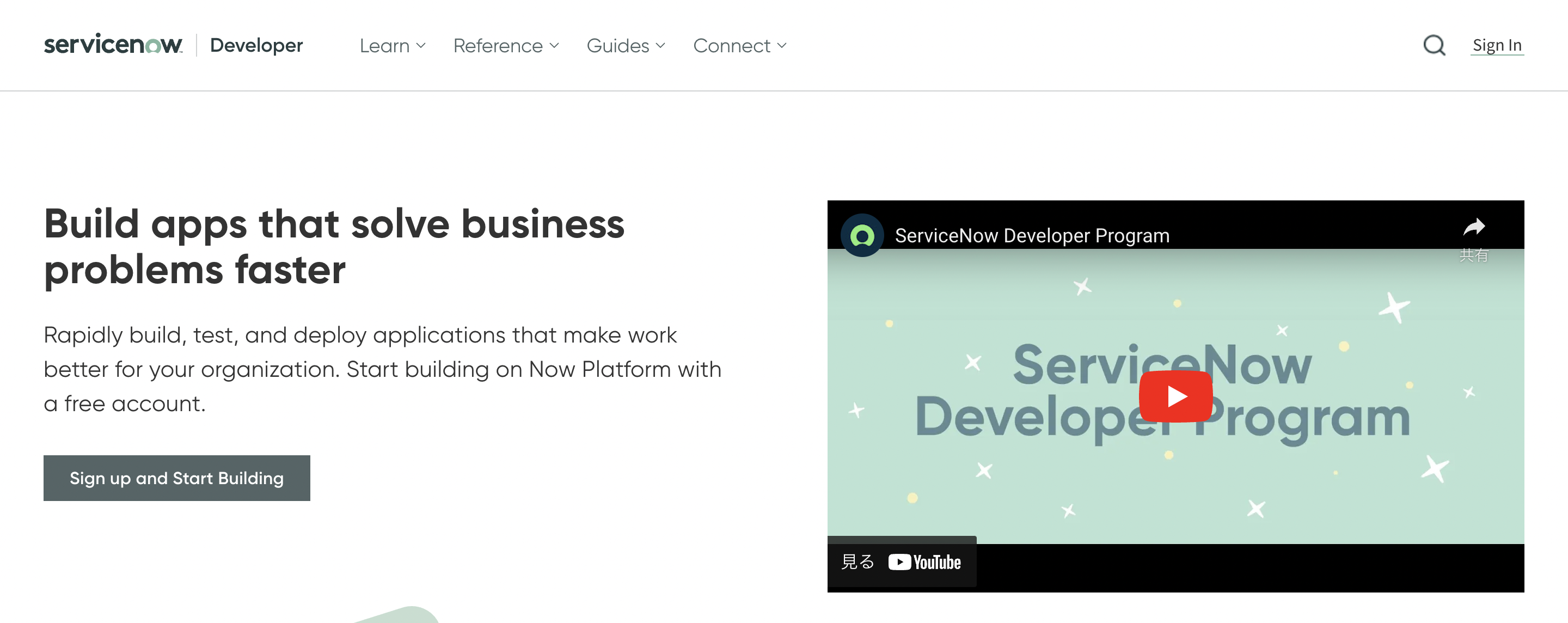 [Servicenow] 個人インスタンスを作成しよう #ServiceNow - Qiita