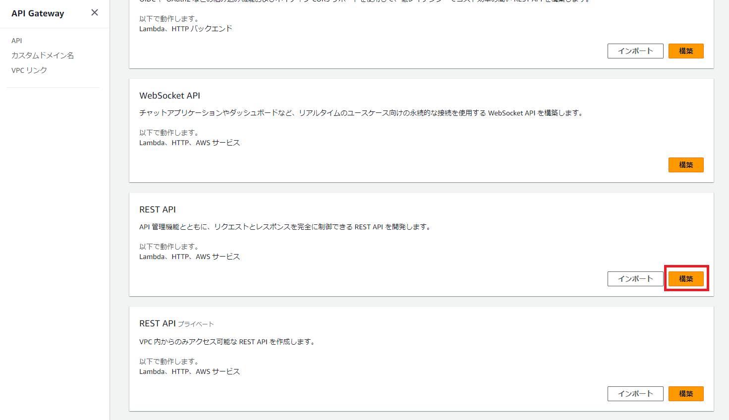 API Gateway を使って S3 へ直接ファイルをアップロードする #AWS - Qiita