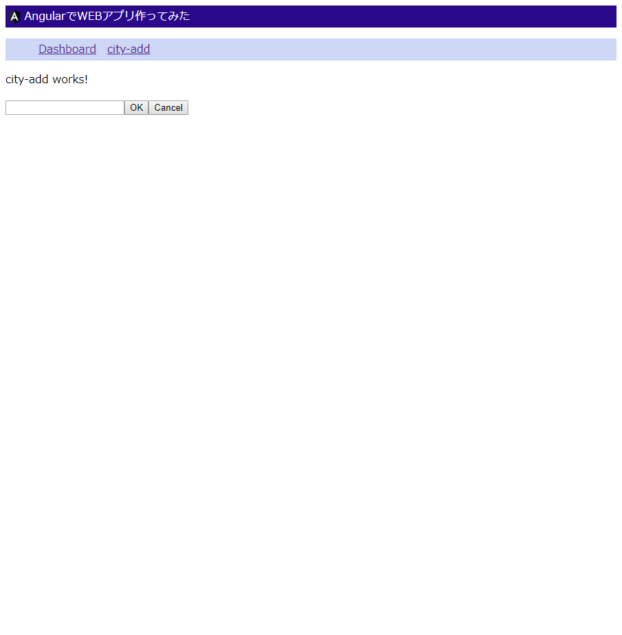 AngularでWEBアプリケーション作ってみる #Node.js - Qiita