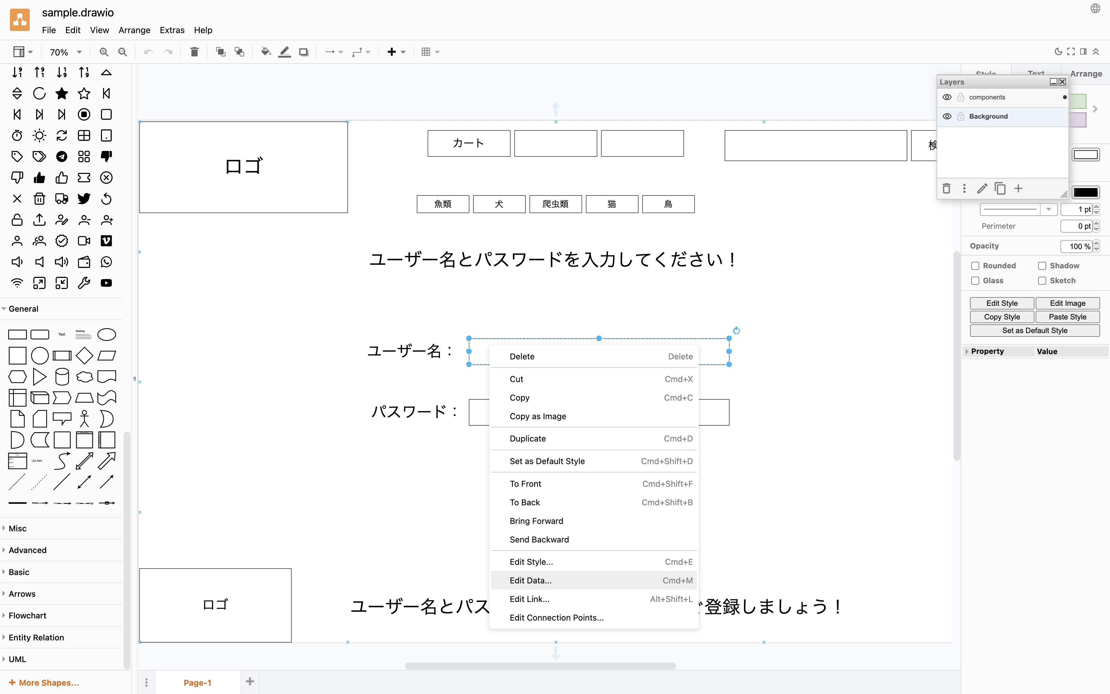 draw.ioで作成した画面レイアウトから仕様書を自動で生成するツールを作ってみた #Python - Qiita