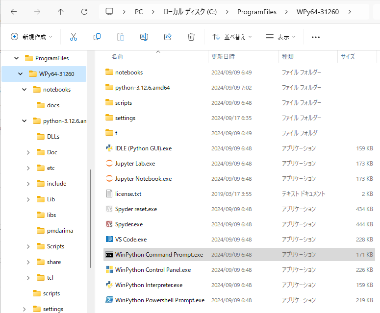 管理者権限なし・オフラインで使える WinPython のインストール #初心者向け - Qiita