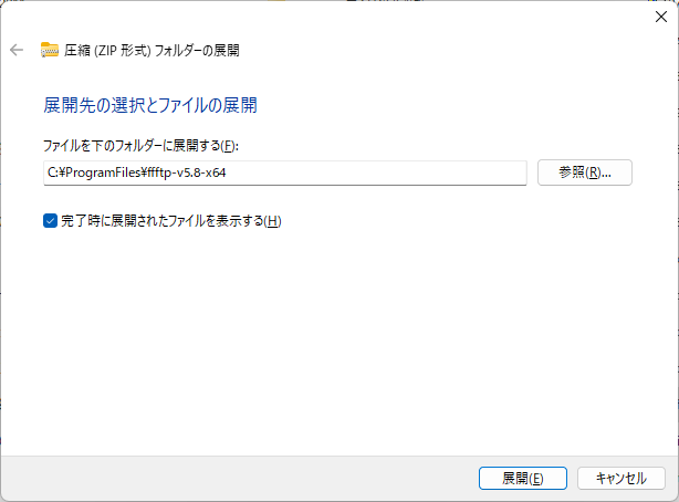 FTP クライアントソフト FFFTP のインストール #初心者向け - Qiita
