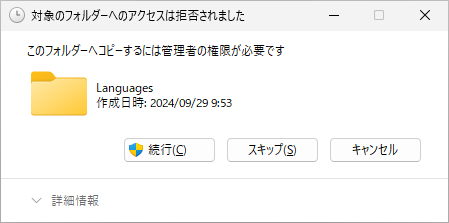 仮想ドライブソフト ImgBurn のインストール #初心者向け - Qiita