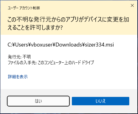 1 分でわかるウィンドウサイズ変更ソフト Sizer の使い方 #初心者向け - Qiita