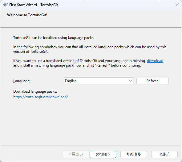 Git for Windows と TortoiseGit のインストール【改訂版】 #初心者向け - Qiita