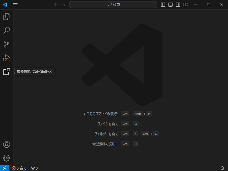 VSCode の Markdown 作成環境の構築 #Windows - Qiita