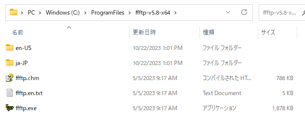 FTP クライアントソフト FFFTP のインストール #初心者向け - Qiita