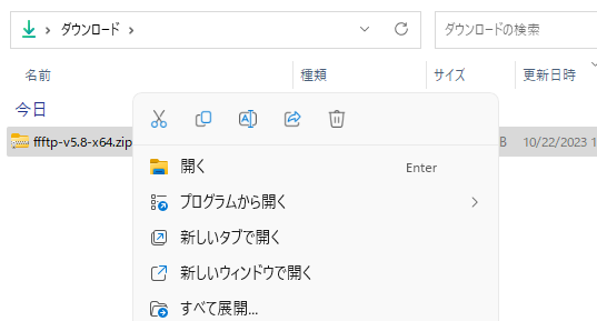 FTP クライアントソフト FFFTP のインストール #初心者向け - Qiita