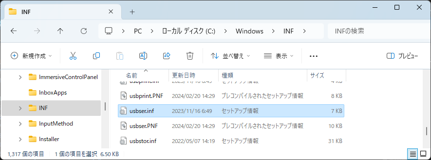 Windows ドライバの INF ファイルの文法 #Windows11 - Qiita