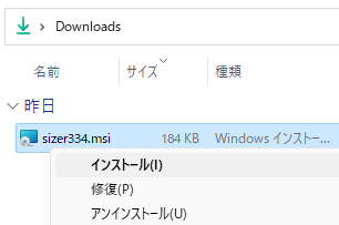 1 分でわかるウィンドウサイズ変更ソフト Sizer の使い方 #初心者向け - Qiita