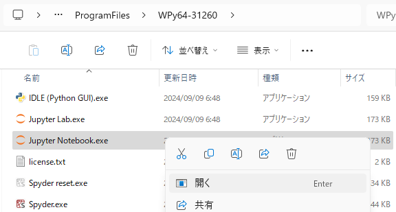 管理者権限なし・オフラインで使える WinPython のインストール #初心者向け - Qiita