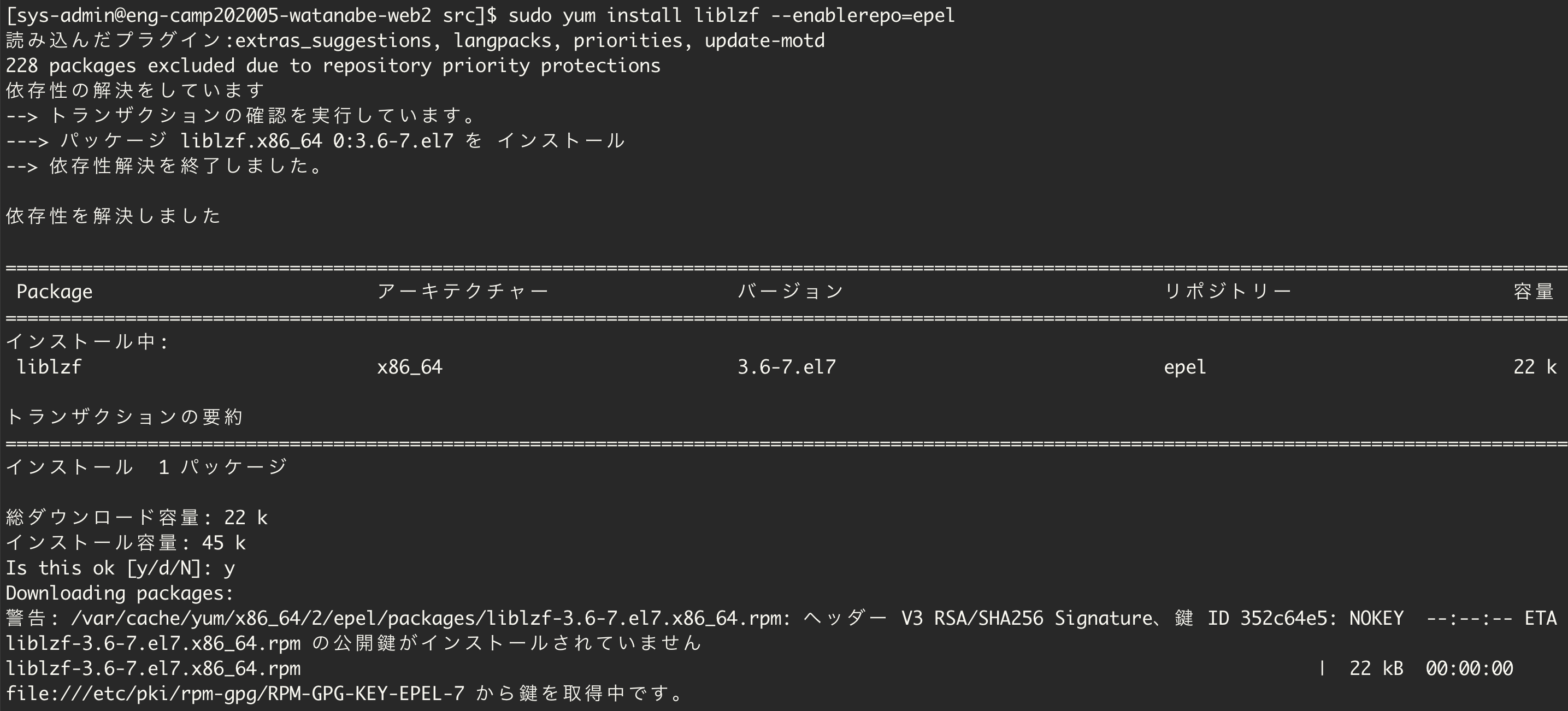 PhpRedisのパッケージインストールをしたい #Linux - Qiita