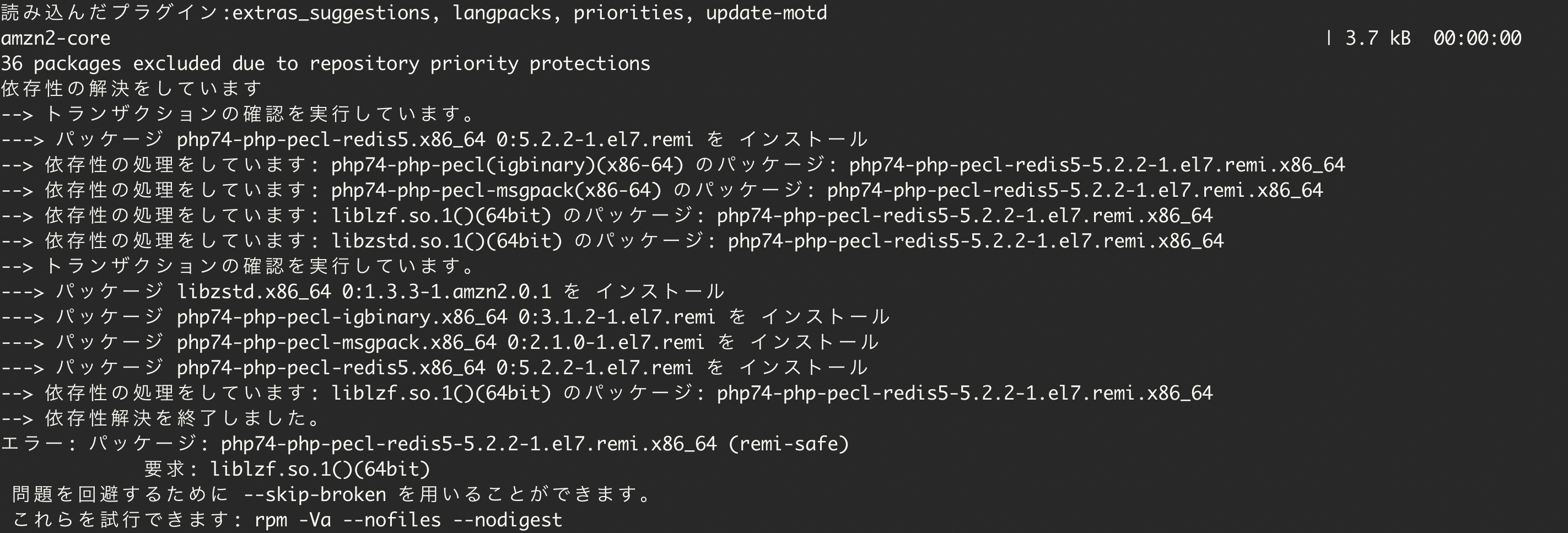 PhpRedisのパッケージインストールをしたい #Linux - Qiita