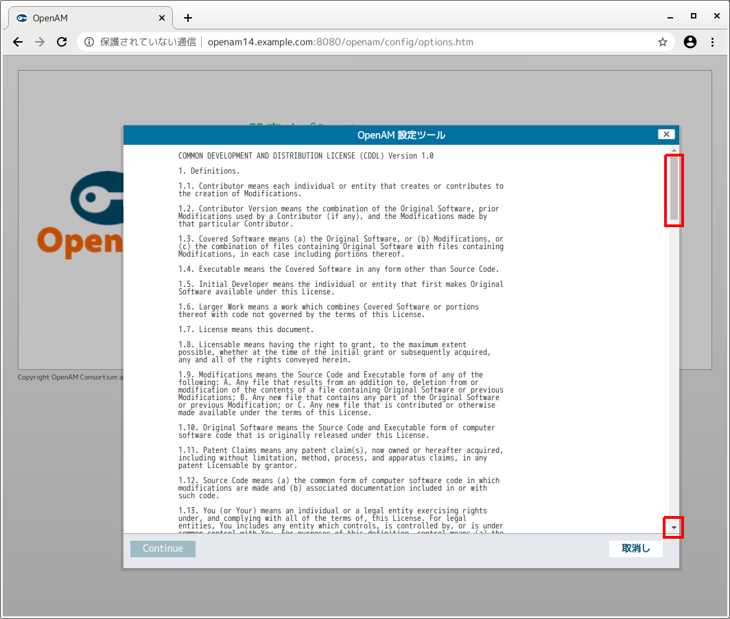 OpenAM 14を最速で構築する10分間クッキング #OpenAM - Qiita