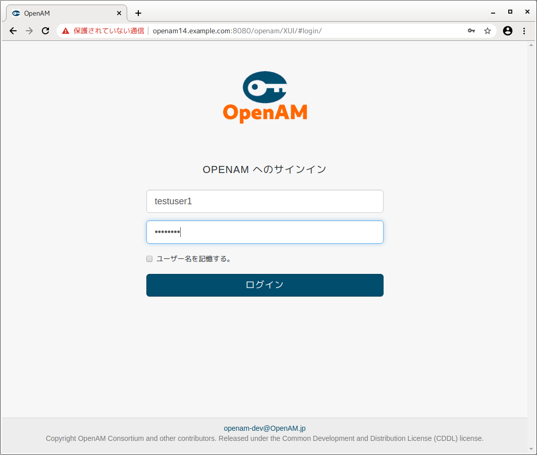 OpenAM 14を最速で構築する10分間クッキング #OpenAM - Qiita