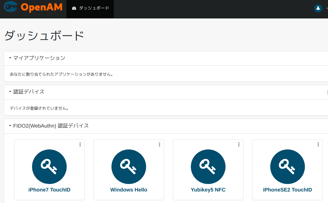 iPhone(iOS14)でWebAuthn認証を試す #OpenAM - Qiita