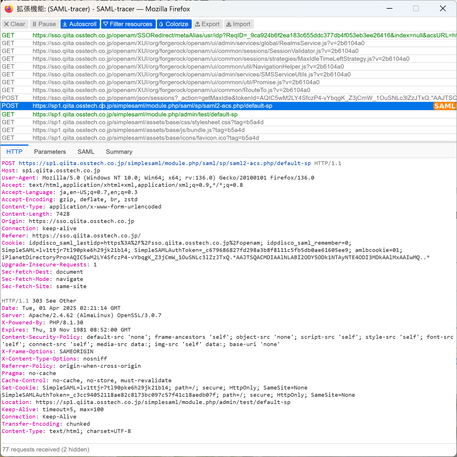 今さらSAML2.0を理解する(1)：OpenAMとsimpleSAMLphpでSAML連携してみよう #OpenAM - Qiita