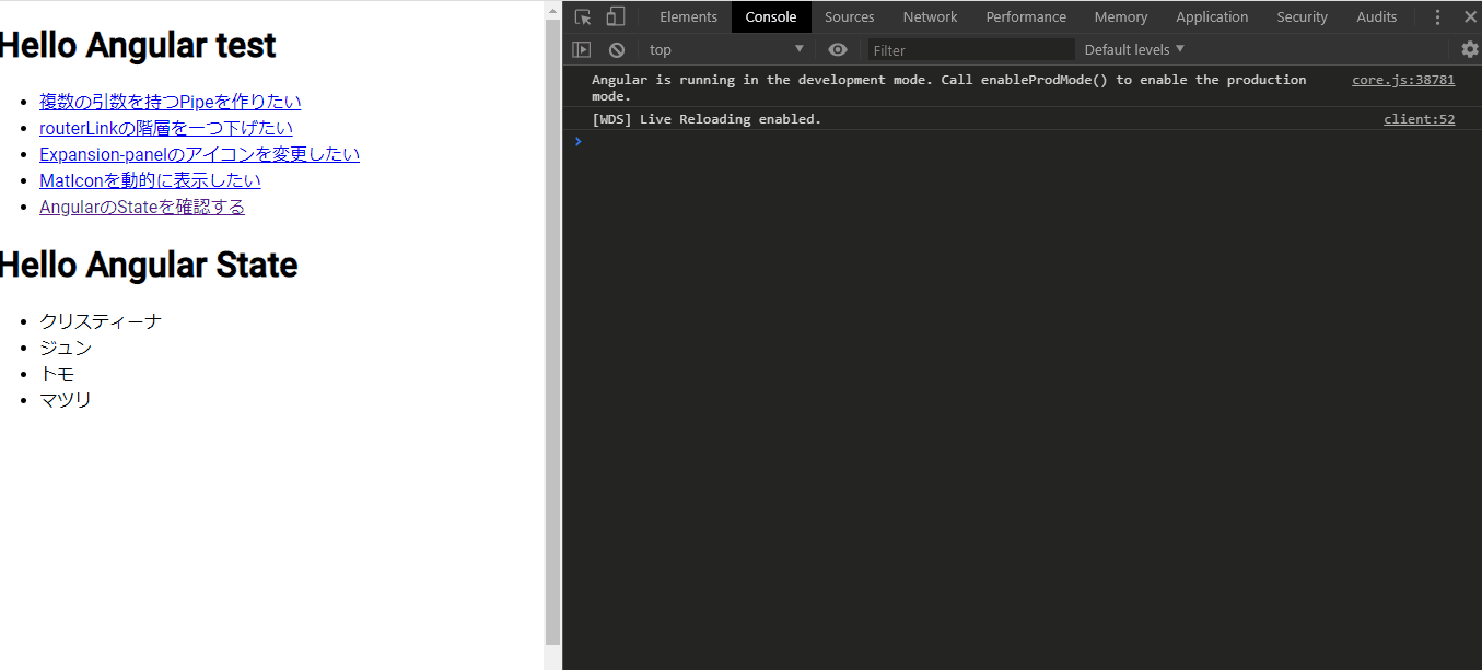 AngularのStateを確認できるChrome拡張機能「Angular state inspector」 #Angular - Qiita