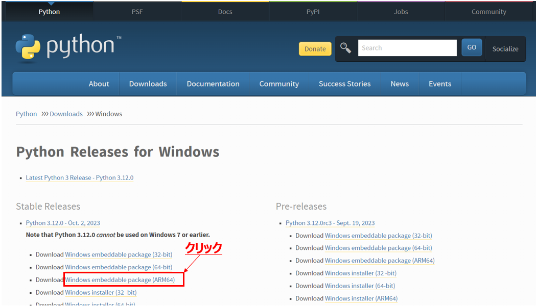 Embeddable Pythonの使い方 #pip - Qiita