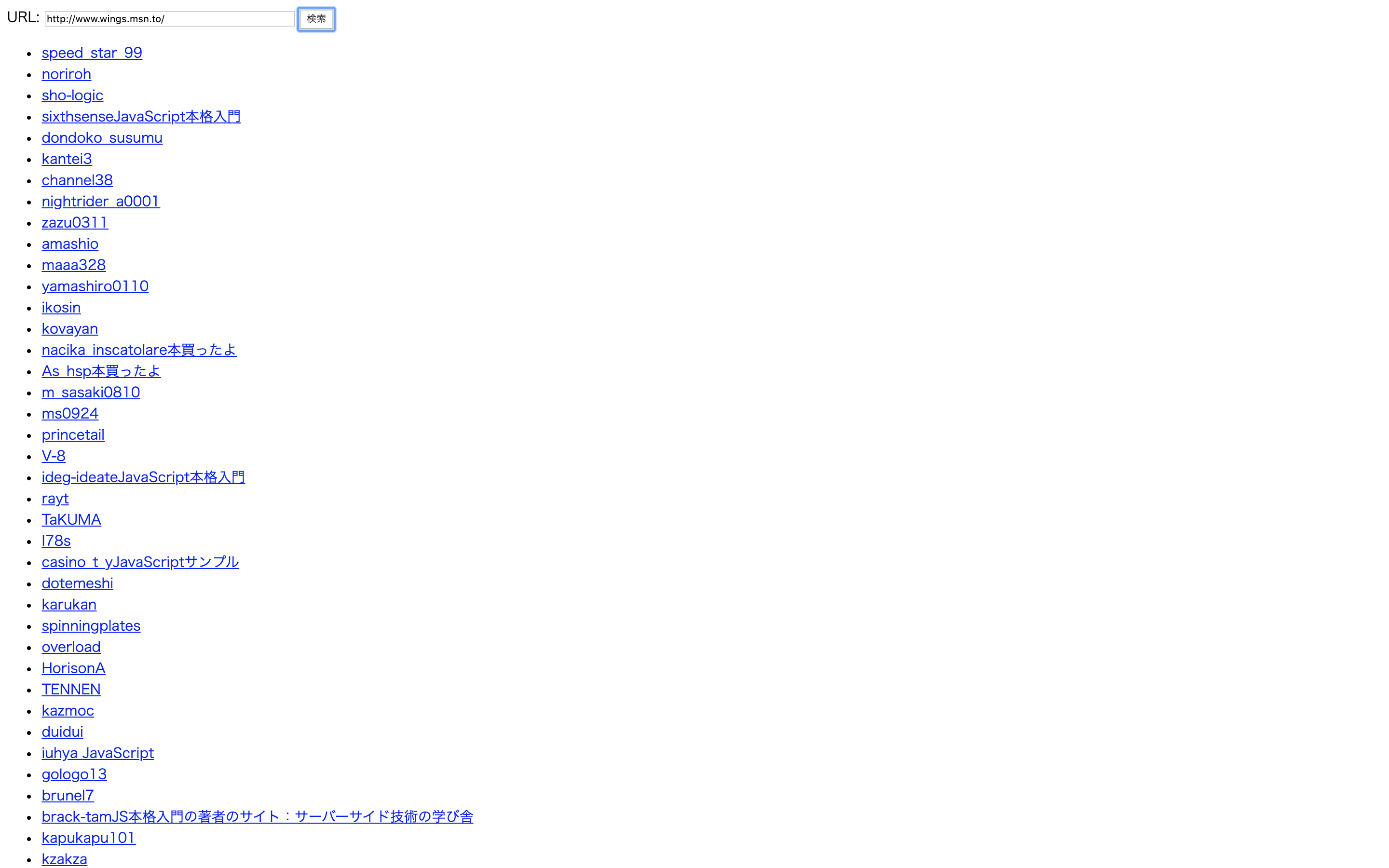 Ajax通信でhatenablogのブックマークを取得しよう！！(生のjavascripで実装) #PHP - Qiita