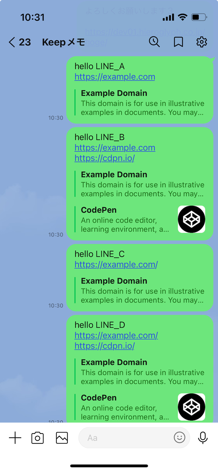LINEで送るボタンが良くわからない #JavaScript - Qiita