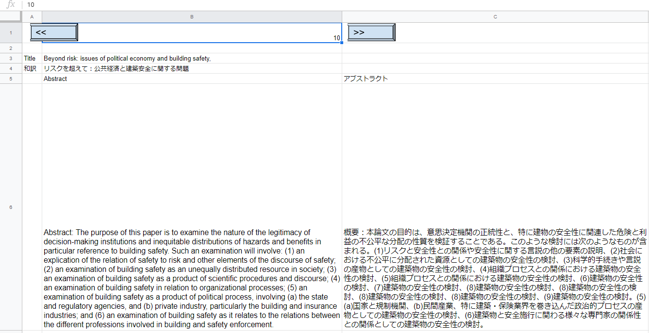 HTML内のjavascriptからGAS（コード.gs）の関数を呼び出す #JavaScript - Qiita