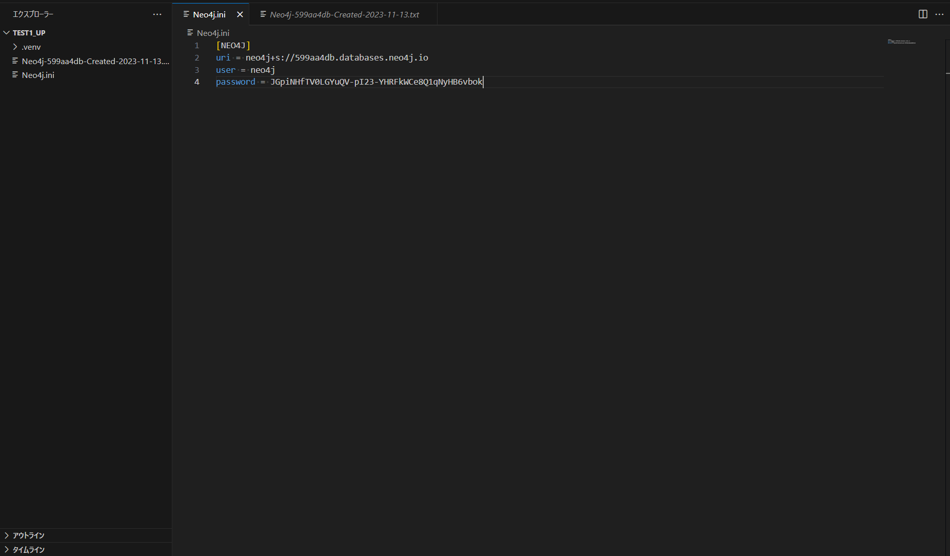 Neo4j_使い始め備忘録 #環境構築 - Qiita