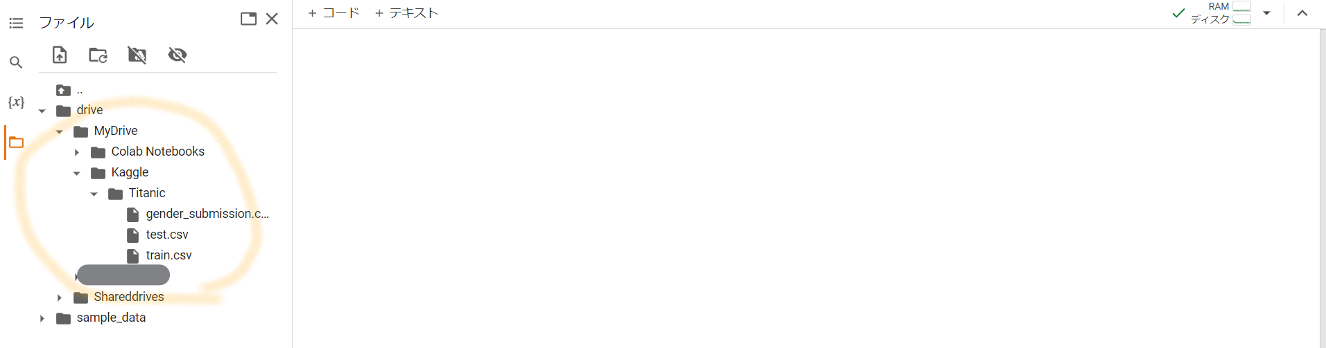 Google Colabにcsvを読み込ませる方法 #colaboratory - Qiita