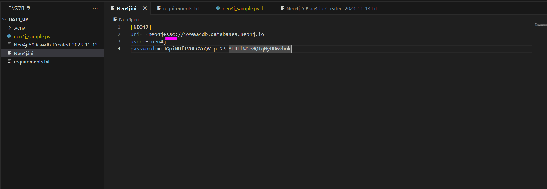 Neo4j_使い始め備忘録 #環境構築 - Qiita