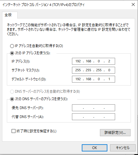 ケーブルにて2台のPCを繋げてUDP通信する実験 #Python - Qiita